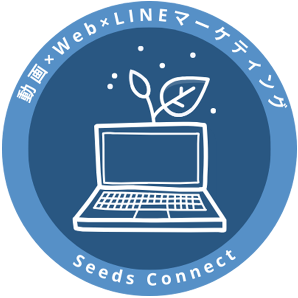 Seeds Connect - 店舗経営者の集客支援